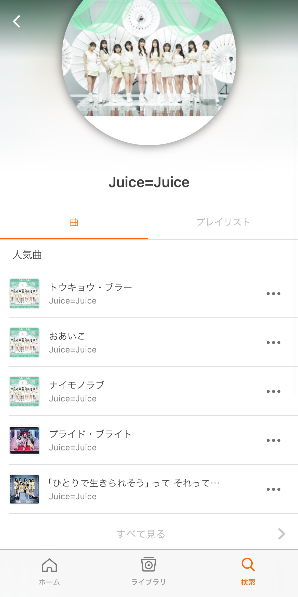 ハロプロ楽曲の初期から最新曲まで！たっぷり聴けるサブスクがついに解禁!! | MUGEN WEB note