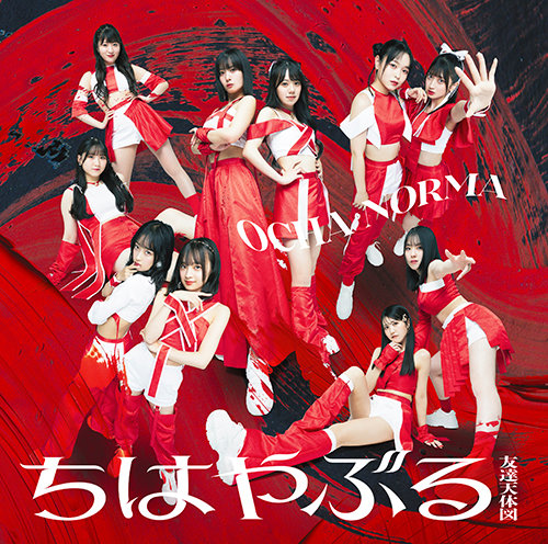 ハロプロ楽曲の初期から最新曲まで！たっぷり聴けるサブスクがついに解禁!! | MUGEN WEB note